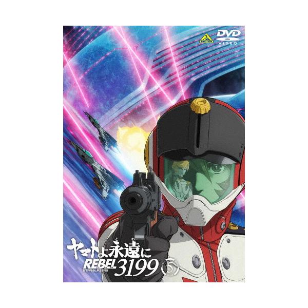 ◆品　番：BCBA-5172◆発売日：2026年03月25日発売◆出荷目安：発売日前日◆描き下ろしジャケット仕様◆■初回仕様：新規描き下ろし特製スリーブ ［加藤直之］ 付属◆■Joshinオリジナル特典：キャラクター原画使用ミニ色紙◆ヤマト...