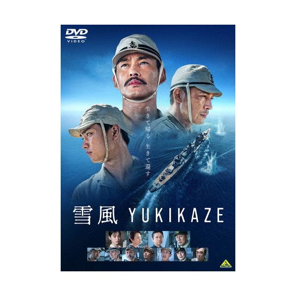 ◆品　番：BCBJ-5204◆発売日：2026年03月25日発売◆出荷目安：発売日前日◆■先着特典：特製メモ帳（A7サイズ)◆ユキカゼ