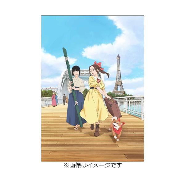 ◆品　番：BCBA-5233◆発売日：2027年02月26日発売◆出荷目安：発売日前日◆■先着特典：特製クリアカード◆パリニサクエトワール