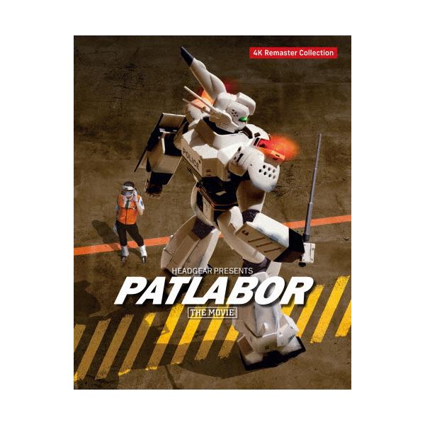 ◆品　番：BCQA-0022◆発売日：2026年01月28日発売◆出荷目安：発売日前日◆種類:Ultra HD Blu-ray◆特装限定版/Blu-ray付/特製収納BOX仕様◆※再生には専用機器が必要です◆キドウケイサツパトレイバーゲキジ...