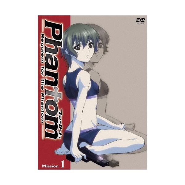 ◆品　番：ZMBZ-4871◆発売日：2009年07月24日発売◆出荷目安：５〜１０日◆ファントムレクイエムフォーザファントム１/PHANTOM-REQUIEM FOR THE PHANTOM-