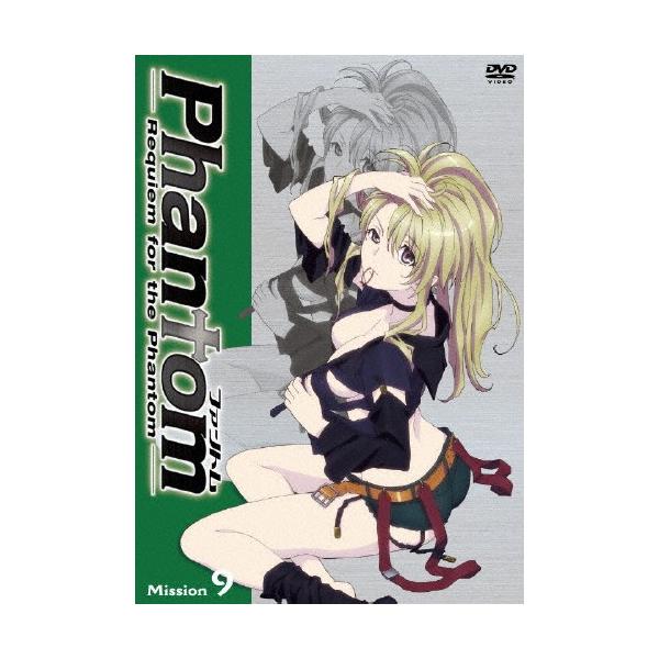 ◆品　番：ZMBZ-4879◆発売日：2010年03月25日発売◆出荷目安：５〜１０日◆ファントムレクイエムフォーザファントム９/PHANTOM-REQUIEM FOR THE PHANTOM-