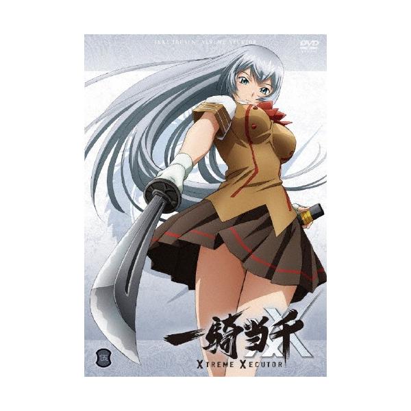 ◆品　番：ZMBZ-5575◆発売日：2010年10月22日発売◆出荷目安：５〜１０日◆イッキトウセンエクストリームエグゼクター５