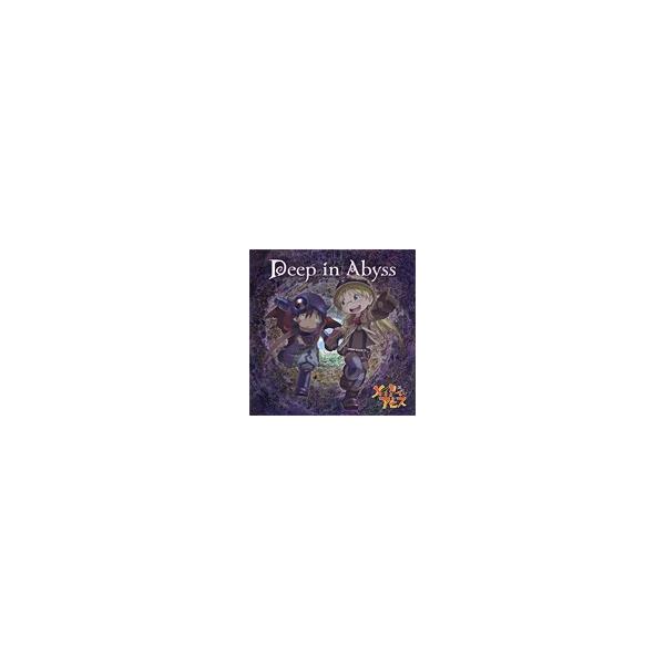 ◆品　番：ZMCZ-11305◆発売日：2017年08月23日発売◆出荷目安：５〜１０日◆アニメ描き下ろしジャケット仕様◆ディープインアビス/DEEP IN ABYSS