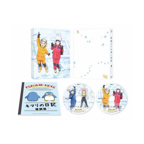 ◆品　番：ZMAZ-14633◆発売日：2021年03月24日発売◆出荷目安：５〜１０日◆種類:Blu-ray◆描き下ろしデジパック+スペシャルクリアケース◆ウチュウヨリモトオイバショブルーレイボックス