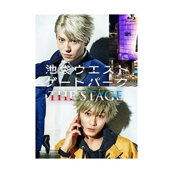 ◆品　番：ZMXZ-14971◆発売日：2021年11月26日発売◆出荷目安：２〜５日◆種類:Blu-ray◆ブタイイケブクロウエストゲートパークザステージ