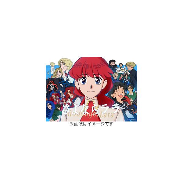 ◆品　番：ZMAZ-19211◆発売日：2026年09月25日発売◆出荷目安：発売日前日〜３日◆種類:Blu-ray◆サヨナラララ
