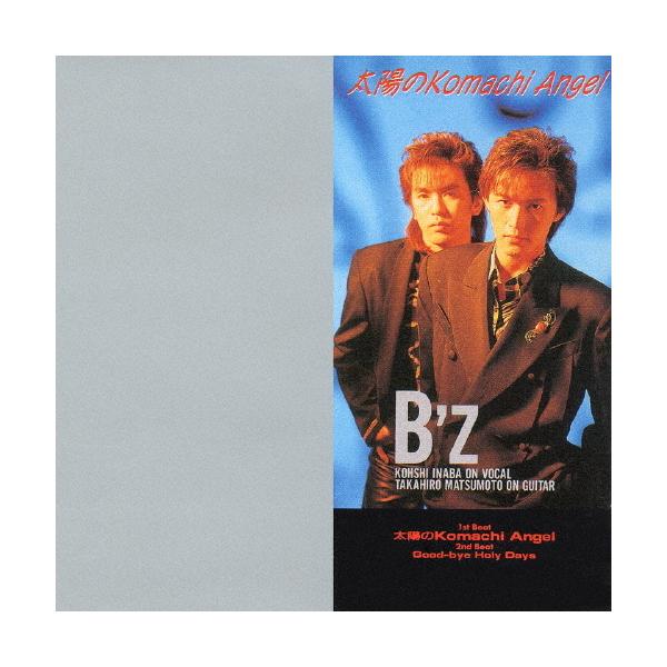 ◆品　番：BMCV-12◆発売日：2003年03月26日発売◆出荷目安：５〜１０日◆タイヨウノコマチエンジェル