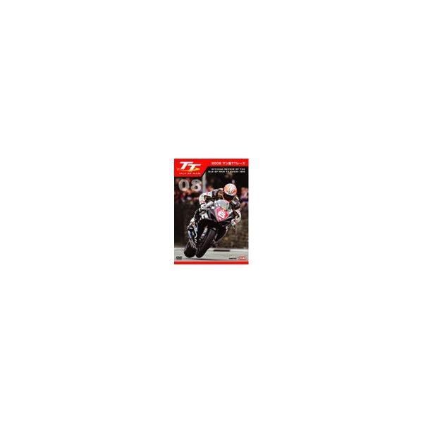 ◆品　番：WVD-157◆発売日：2008年12月06日発売◆出荷目安：１〜２週間◆特典ディスク付き◆マントウティーティーレース２００８