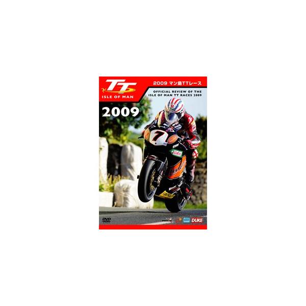◆品　番：WVD-194◆発売日：2009年11月28日発売◆出荷目安：５〜１０日◆マントウティーティーレース２００９