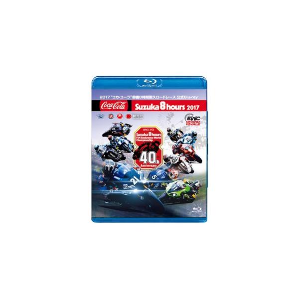 ◆品　番：WVBD-452◆発売日：2017年09月27日発売◆出荷目安：５〜１０日◆種類:Blu-ray◆ニセンジュウナナコカコーラスズカハチジカンタイキュウロードレースコウシキブルーレイ