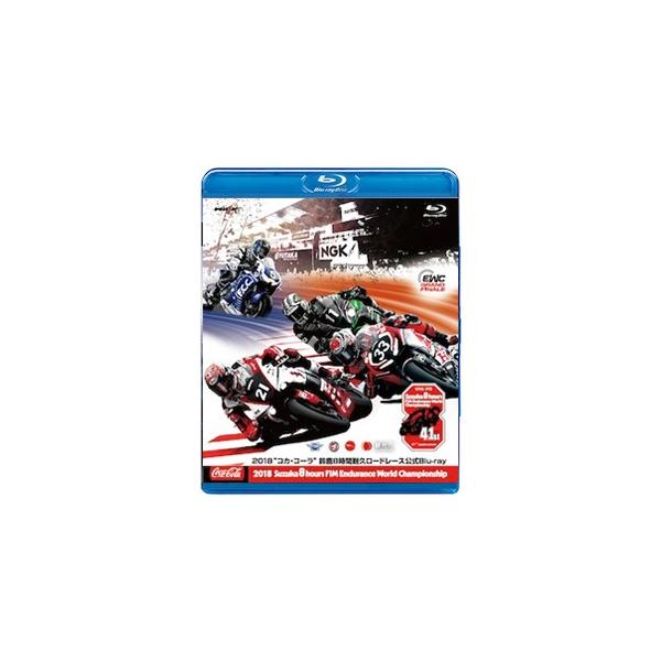 ◆品　番：WVBD-482◆発売日：2018年09月26日発売◆出荷目安：２〜５日◆種類:Blu-ray◆ニセンジュウハチコカコーラスズカハチジカンタイキュウロードレースコウシキブルーレイ