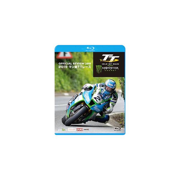 ◆品　番：WVBD-517◆発売日：2019年10月10日発売◆出荷目安：５〜１０日◆種類:Blu-ray◆マントウティーティーレース２０１９