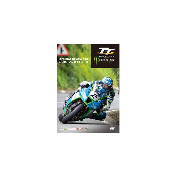 ◆品　番：WVD-518◆発売日：2019年10月10日発売◆出荷目安：５〜１０日◆特典ディスク(DVD)付◆マントウティーティーレース２０１９