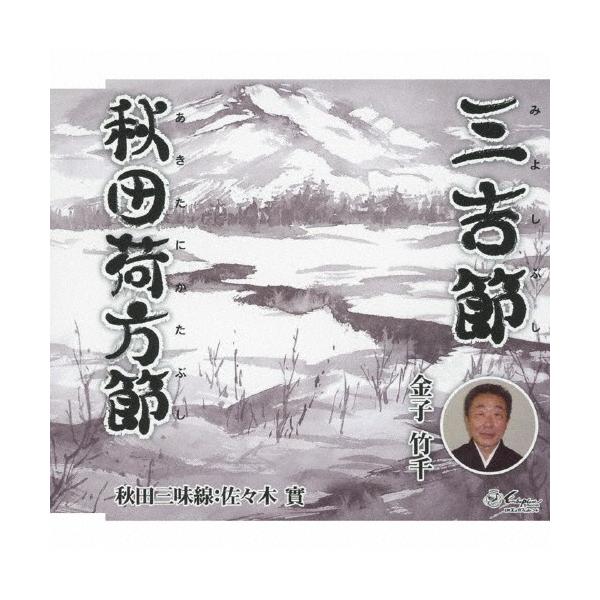 ◆品　番：YZNE-15057◆発売日：2014年03月19日発売◆出荷目安：１〜２週間◆ミヨシブシ