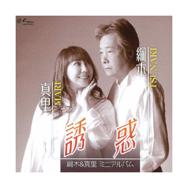 ◆品　番：YZNE-20006◆発売日：2016年08月03日発売◆出荷目安：５〜１０日◆ユウワク