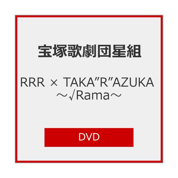 ◆品　番：TCAD-626◆発売日：2026年11月27日発売◆出荷目安：発売日前日◆【ご購入後のお問い合わせにつきまして】◆※本製品に関する不良・交換等につきましては “宝塚クリエイティブアーツ” へお問い合わせください。