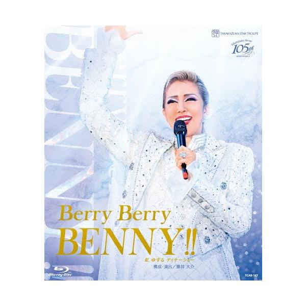 ◆品　番：TCAB-107◆発売日：2019年11月25日発売◆出荷目安：５〜１０日◆種類:Blu-ray◆ 【ご購入後のお問い合わせにつきまして】◆※本製品に関する不良・交換等につきましては 宝塚クリエイティブアーツ へお問い合わせくださ...