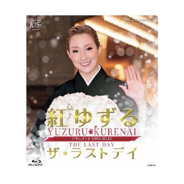 ◆品　番：TCAB-112◆発売日：2019年12月23日発売◆出荷目安：５〜１０日◆種類:Blu-ray◆ 【ご購入後のお問い合わせにつきまして】◆※本製品に関する不良・交換等につきましては 宝塚クリエイティブアーツ へお問い合わせくださ...