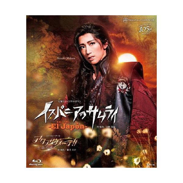 ◆品　番：TCAB-116◆発売日：2020年02月06日発売◆出荷目安：５〜１０日◆種類:Blu-ray◆ 【ご購入後のお問い合わせにつきまして】◆※本製品に関する不良・交換等につきましては 宝塚クリエイティブアーツ へお問い合わせくださ...