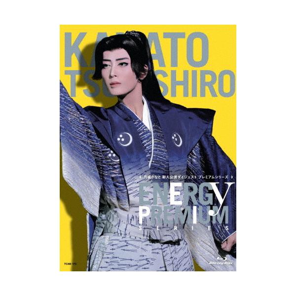 ◆品　番：TCAB-173◆発売日：2022年01月15日発売◆出荷目安：５〜１０日◆種類:Blu-ray◆【ご購入後のお問い合わせにつきまして】◆※本製品に関する不良・交換等につきましては 宝塚クリエイティブアーツ へお問い合わせください...