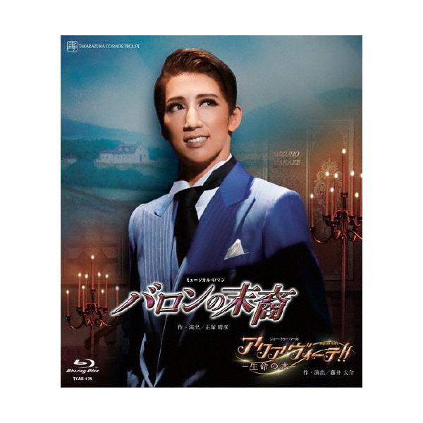 ◆品　番：TCAB-175◆発売日：2022年03月31日発売◆出荷目安：５〜１０日◆種類:Blu-ray◆【ご購入後のお問い合わせにつきまして】◆※本製品に関する不良・交換等につきましては 宝塚クリエイティブアーツ へお問い合わせください...