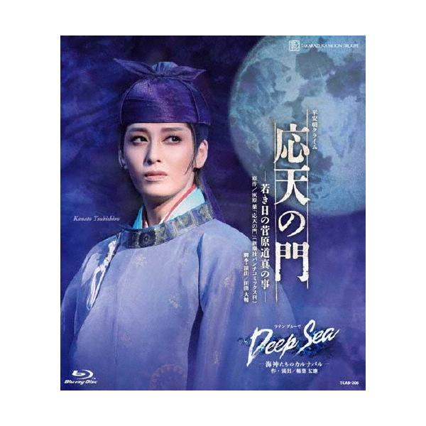 ◆品　番：TCAB-206◆発売日：2023年04月20日発売◆出荷目安：２〜５日◆種類:Blu-ray◆1枚組◆【ご購入後のお問い合わせにつきまして】◆※本製品に関する不良・交換等につきましては “宝塚クリエイティブアーツ” へお問い合わ...
