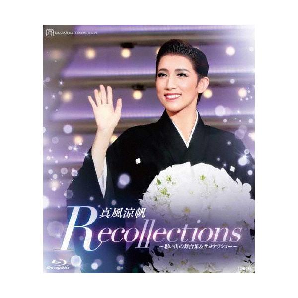 ◆品　番：TCAB-213◆発売日：2023年06月10日発売◆出荷目安：２〜５日◆種類:Blu-ray◆1枚組◆【ご購入後のお問い合わせにつきまして】◆※本製品に関する不良・交換等につきましては “宝塚クリエイティブアーツ” へお問い合わ...