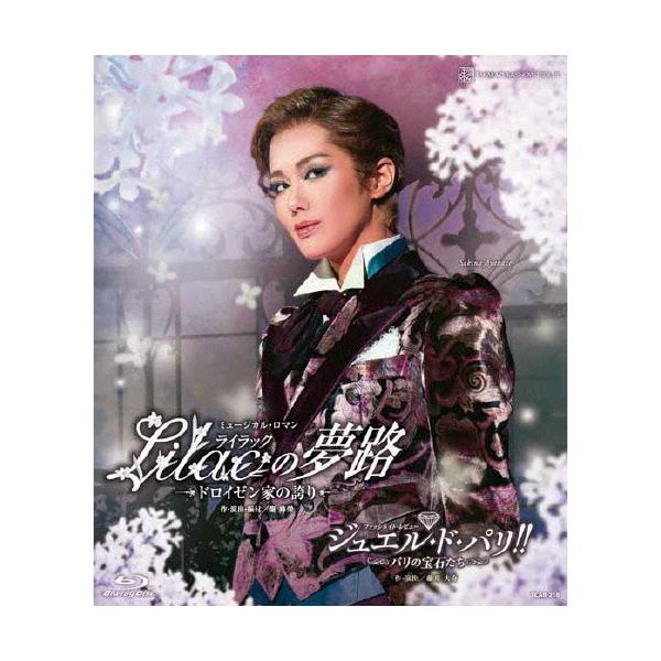 ◆品　番：TCAB-216◆発売日：2023年07月06日発売◆出荷目安：２〜５日◆種類:Blu-ray◆【ご購入後のお問い合わせにつきまして】◆※本製品に関する不良・交換等につきましては “宝塚クリエイティブアーツ” へお問い合わせくださ...