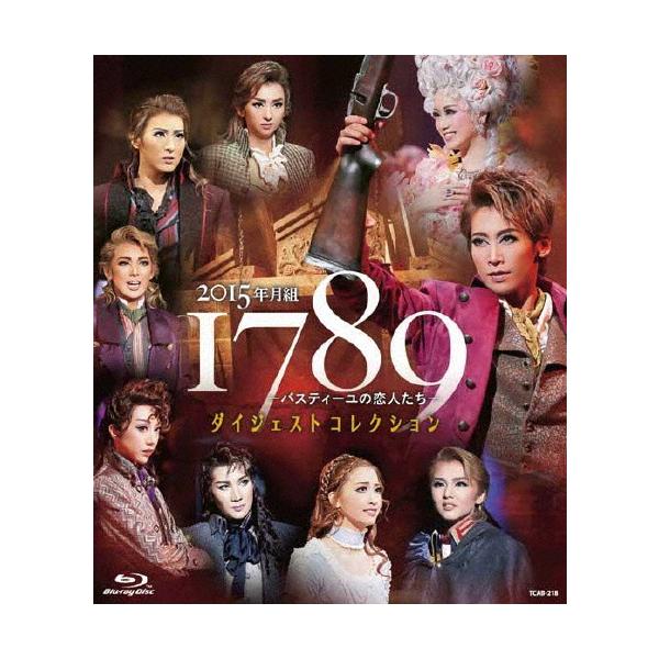 ◆品　番：TCAB-218◆発売日：2023年06月08日発売◆出荷目安：５〜１０日◆種類:Blu-ray◆1枚組◆【ご購入後のお問い合わせにつきまして】◆※本製品に関する不良・交換等につきましては “宝塚クリエイティブアーツ” へお問い合...