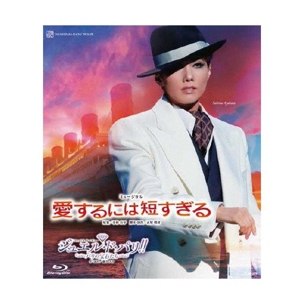 ◆品　番：TCAB-229◆発売日：2023年11月30日発売◆出荷目安：５〜１０日◆種類:Blu-ray◆【ご購入後のお問い合わせにつきまして】◆※本製品に関する不良・交換等につきましては 宝塚クリエイティブアーツ へお問い合わせください...