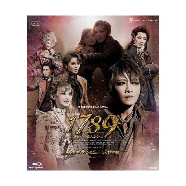 ◆品　番：TCAB-235◆発売日：2024年01月19日発売◆出荷目安：メーカー在庫切れの為、入荷次第随時◆種類:Blu-ray◆1枚組◆【ご購入後のお問い合わせにつきまして】◆※本製品に関する不良・交換等につきましては “宝塚クリエイテ...