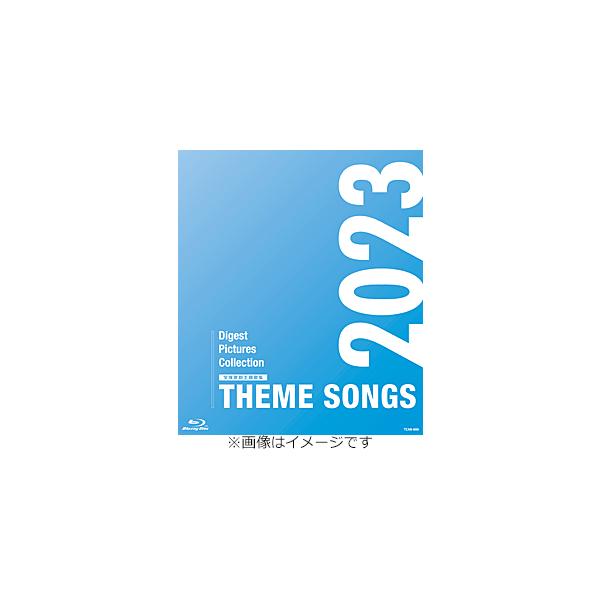 ◆品　番：TCAB-238◆発売日：2024年04月12日発売◆出荷目安：５〜１０日◆種類:Blu-ray◆1枚組◆【ご購入後のお問い合わせにつきまして】◆※本製品に関する不良・交換等につきましては “宝塚クリエイティブアーツ” へお問い合...