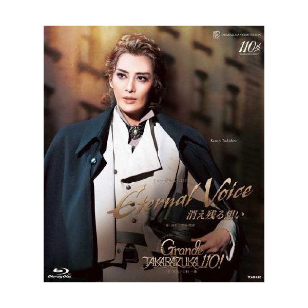 ◆品　番：TCAB-242◆発売日：2024年07月06日発売◆出荷目安：２〜５日◆種類:Blu-ray◆【ご購入後のお問い合わせにつきまして】◆※本製品に関する不良・交換等につきましては “宝塚クリエイティブアーツ” へお問い合わせくださ...