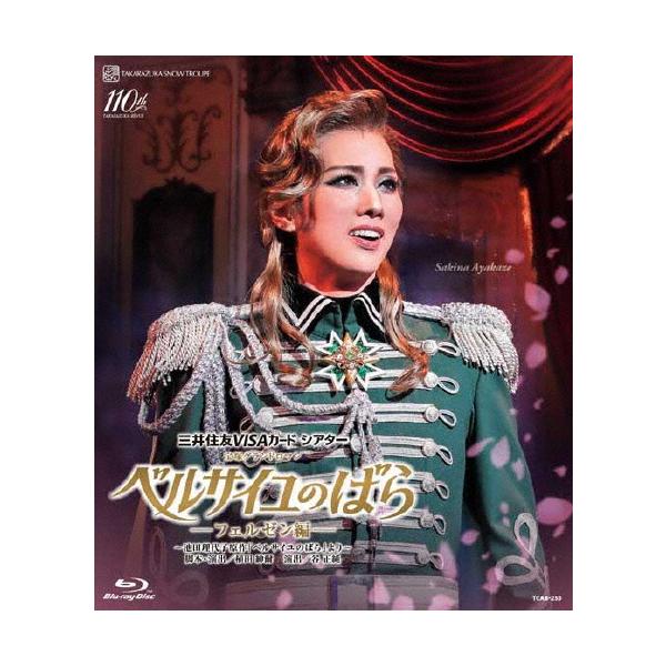 ◆品　番：TCAB-253◆発売日：2024年10月04日発売◆出荷目安：２〜５日◆種類:Blu-ray◆1枚組◆【ご購入後のお問い合わせにつきまして】◆※本製品に関する不良・交換等につきましては “宝塚クリエイティブアーツ” へお問い合わ...