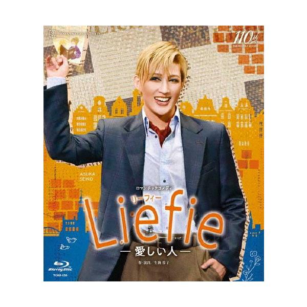 ◆品　番：TCAB-256◆発売日：2024年10月18日発売◆出荷目安：５〜１０日◆種類:Blu-ray◆1枚組◆【ご購入後のお問い合わせにつきまして】◆※本製品に関する不良・交換等につきましては 宝塚クリエイティブアーツ へお問い合わせ...