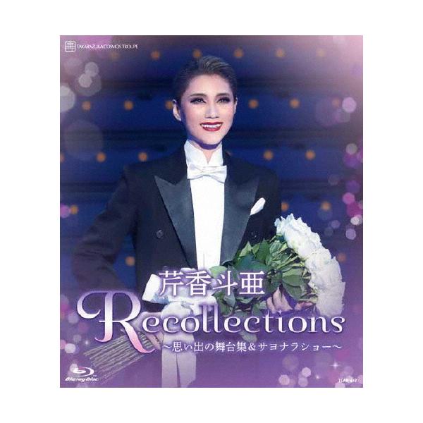 ◆品　番：TCAB-272◆発売日：2025年04月15日発売◆出荷目安：５〜１０日◆種類:Blu-ray◆【ご購入後のお問い合わせにつきまして】◆※本製品に関する不良・交換等につきましては “宝塚クリエイティブアーツ” へお問い合わせくだ...