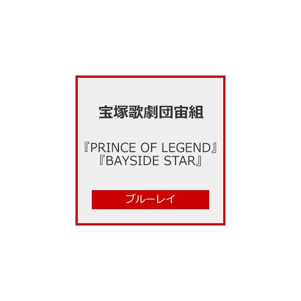 ◆品　番：TCAB-286◆発売日：2026年02月26日発売◆出荷目安：発売日前日◆種類:Blu-ray◆【ご購入後のお問い合わせにつきまして】◆※本製品に関する不良・交換等につきましては “宝塚クリエイティブアーツ” へお問い合わせくだ...