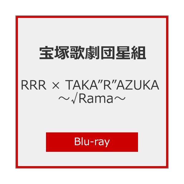 ◆品　番：TCAB-307◆発売日：2026年11月27日発売◆出荷目安：発売日前日◆種類:Blu-ray◆【ご購入後のお問い合わせにつきまして】◆※本製品に関する不良・交換等につきましては “宝塚クリエイティブアーツ” へお問い合わせください。