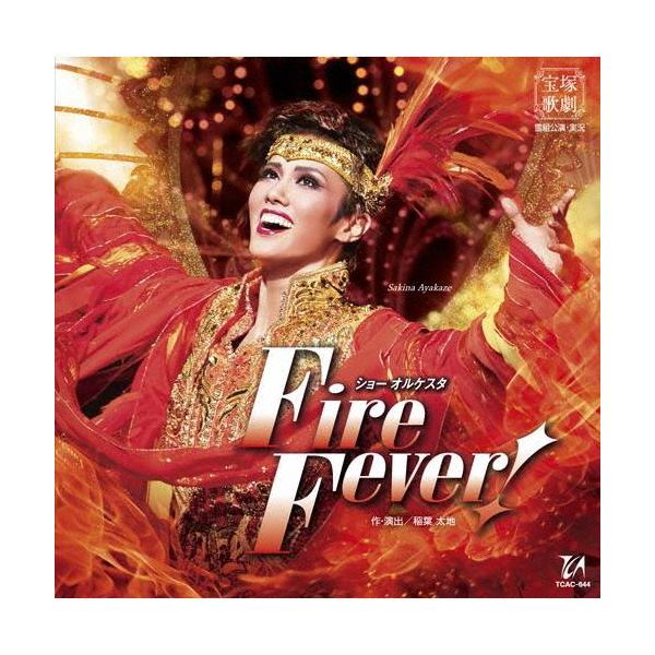 ◆品　番：TCAC-644◆発売日：2021年11月05日発売◆出荷目安：１〜２週間◆【ご購入後のお問い合わせにつきまして】◆※本製品に関する不良・交換等につきましては 宝塚クリエイティブアーツ へお問い合わせください。◆ファイアーフィーバー