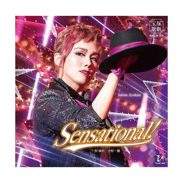 ◆品　番：TCAC-653◆発売日：2022年06月05日発売◆出荷目安：２〜５日◆【ご購入後のお問い合わせにつきまして】◆※本製品に関する不良・交換等につきましては 宝塚クリエイティブアーツ へお問い合わせください。◆※音楽著作権上の理由...