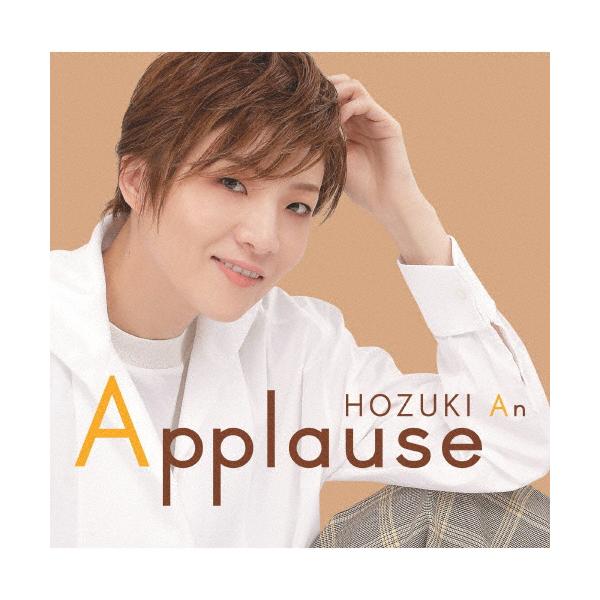 ◆品　番：TCAC-705◆発売日：2024年11月16日発売◆出荷目安：１〜２週間◆【ご購入後のお問い合わせにつきまして】◆※本製品に関する不良・交換等につきましては “宝塚クリエイティブアーツ” へお問い合わせください。◆※アーティスト...