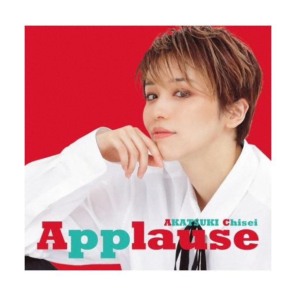 ◆品　番：TCAC-721◆発売日：2025年12月19日発売◆出荷目安：１〜２週間◆【ご購入後のお問い合わせにつきまして】◆※本製品に関する不良・交換等につきましては 宝塚クリエイティブアーツ へお問い合わせください。◆アプローズアカツキチセイ