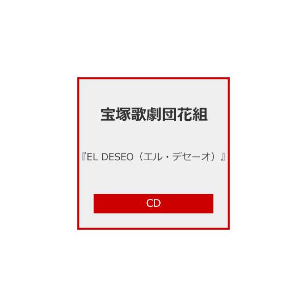 ◆品　番：TCAC-724◆発売日：2026年05月15日発売◆出荷目安：発売日前日◆【ご購入後のお問い合わせにつきまして】◆※本製品に関する不良・交換等につきましては “宝塚クリエイティブアーツ” へお問い合わせください。◆エルデセーオ