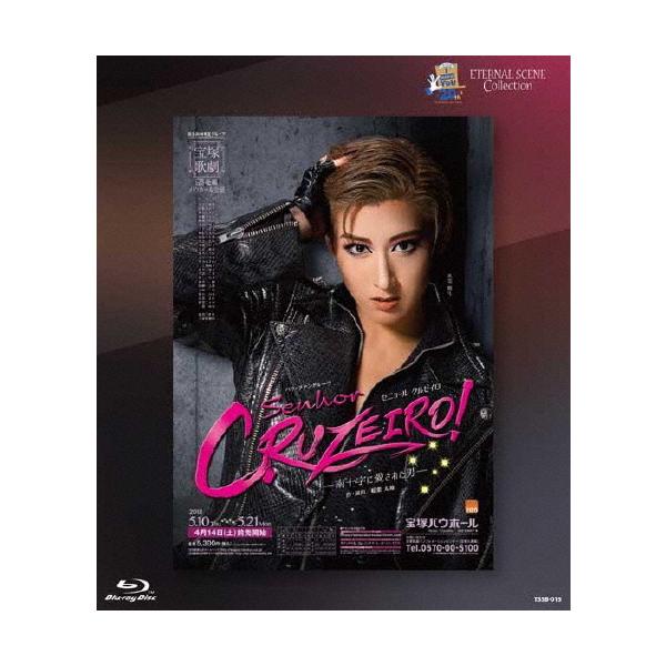 ◆品　番：TSSB-015◆発売日：2022年07月08日発売◆出荷目安：５〜１０日◆種類:Blu-ray◆【ご購入後のお問い合わせにつきまして】◆※本製品に関する不良・交換等につきましては 宝塚クリエイティブアーツ へお問い合わせください...