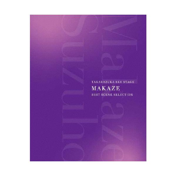 ◆品　番：TSSB-025◆発売日：2023年06月10日発売◆出荷目安：２〜５日◆種類:Blu-ray◆2枚組◆【ご購入後のお問い合わせにつきまして】◆※本製品に関する不良・交換等につきましては “宝塚クリエイティブアーツ” へお問い合わ...