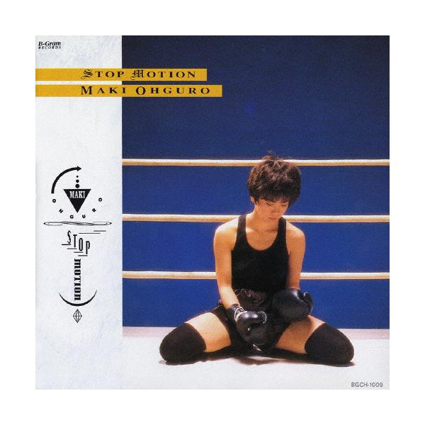 ◆品　番：BGCH-1009◆発売日：1994年02月02日発売◆出荷目安：５〜１０日◆ストップモーション/STOP MOTION