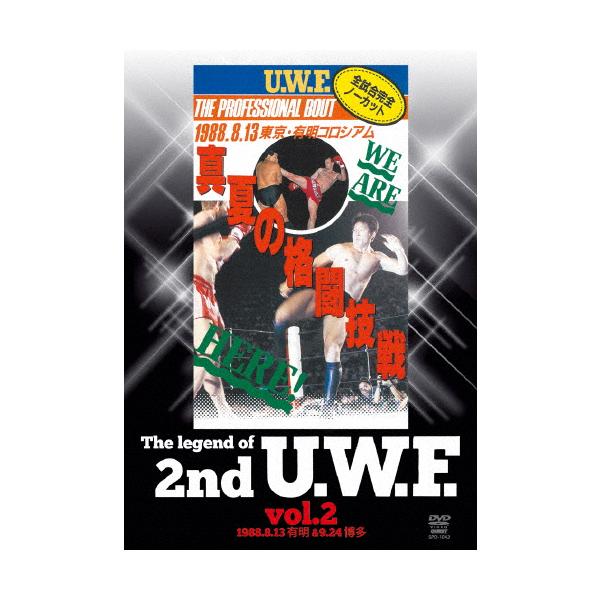 ◆品　番：SPD-1042◆発売日：2018年11月20日発売◆出荷目安：５〜１０日◆ザ・レジェンドオブセカンドユーダブリュエフボリューム２ノ１９８８８１３アリアケアンド９２４ハカタ