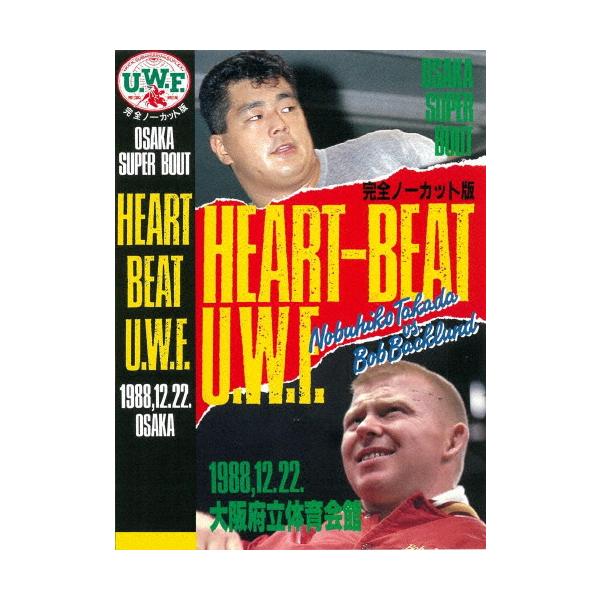 ◆品　番：SPD-1043◆発売日：2018年12月20日発売◆出荷目安：５〜１０日◆ザ・レジェンドオブセカンドユーダブリュエフボリューム３ノ１９９８１１１０ツユハシアンド１２２２オオサカ