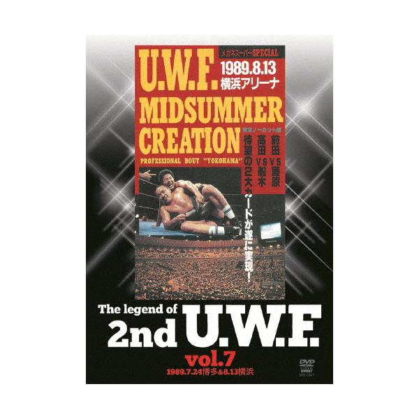 ◆品　番：SPD-1047◆発売日：2019年04月20日発売◆出荷目安：５〜１０日◆ザ・レジェンドオブセカンドユーダブリュエフボリューム７ノ１９８９７２４ハカタアンド８１３ヨコハマ